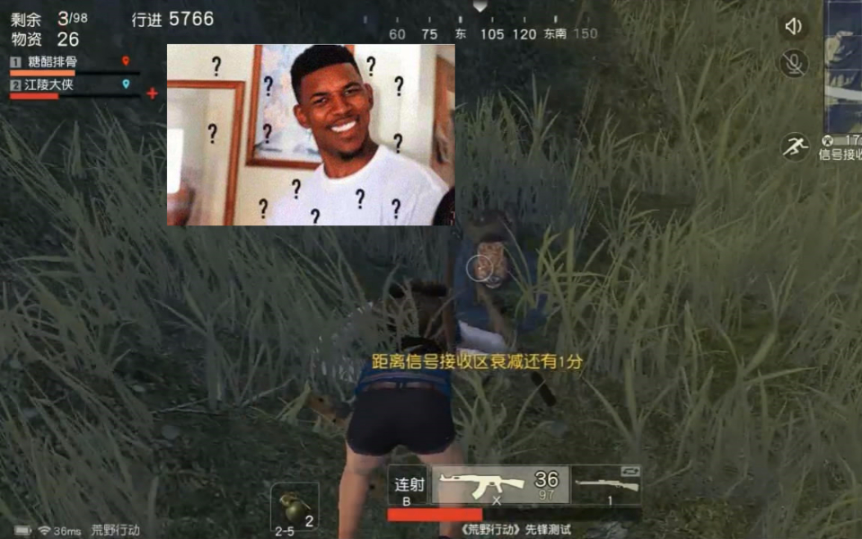 荒野行动:天命圈里倒地的人记得补枪,不然就像这样会暴露你位置