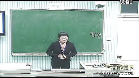 高中数学说课和模拟上课:函数的奇偶性(一等奖)(省师范生说课及演讲...