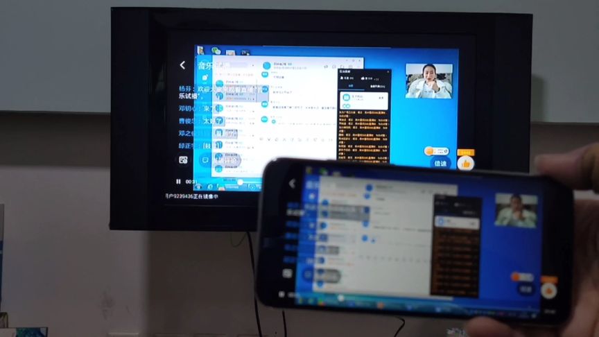 分享怎样把钉钉投屏到老电视上,因现肺炎疫情学校用钉钉直播上课
