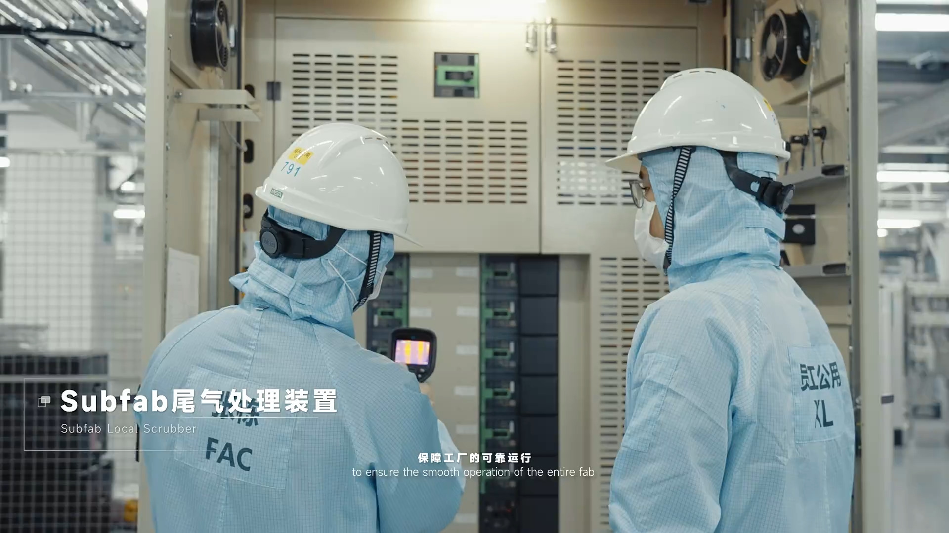 半导体行业宣传片,电子企业宣传片,工厂宣传片,科技公司宣传视频