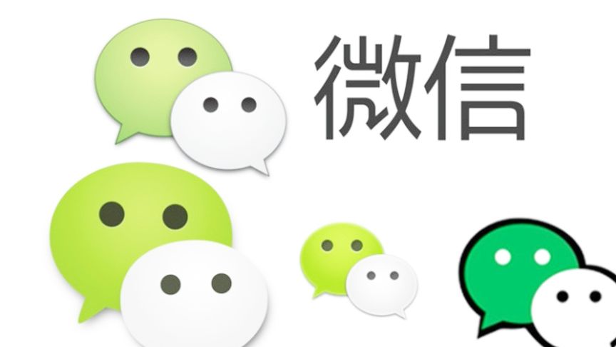 微信公众号平台教程