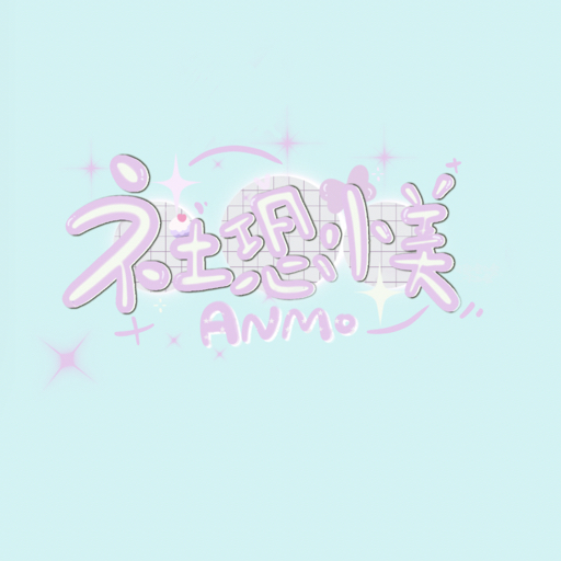 一啊鸭哈 