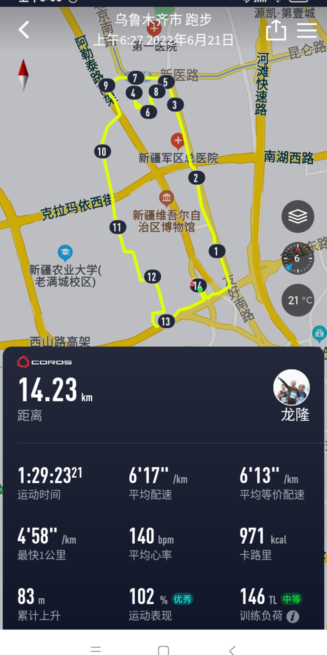 今日夏至:一年中,白昼最长的一天