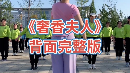 奢香夫人舞蹈