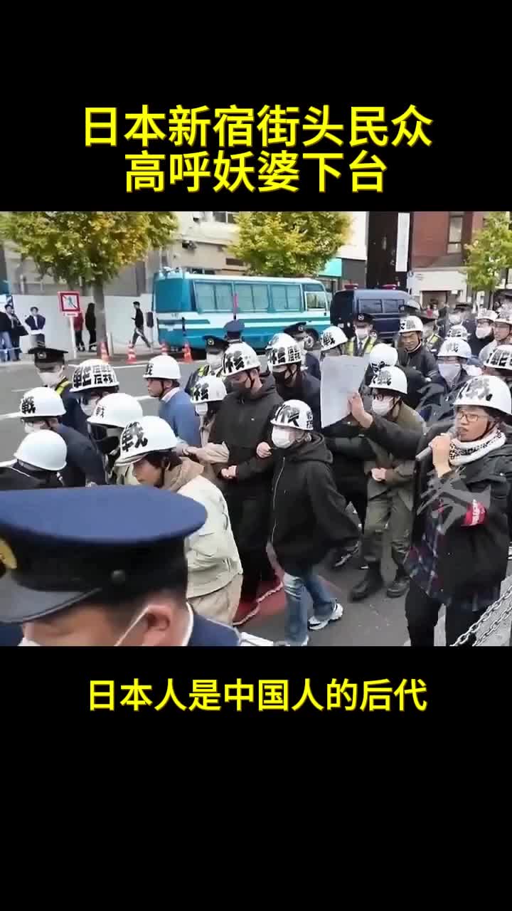 日本民众高呼早世下台