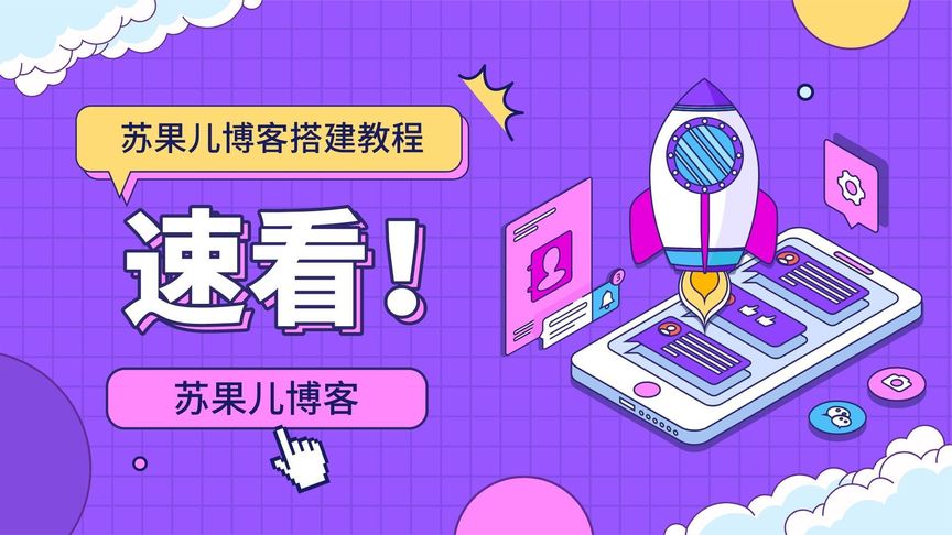 ios苹果微信抖音无限分身教程