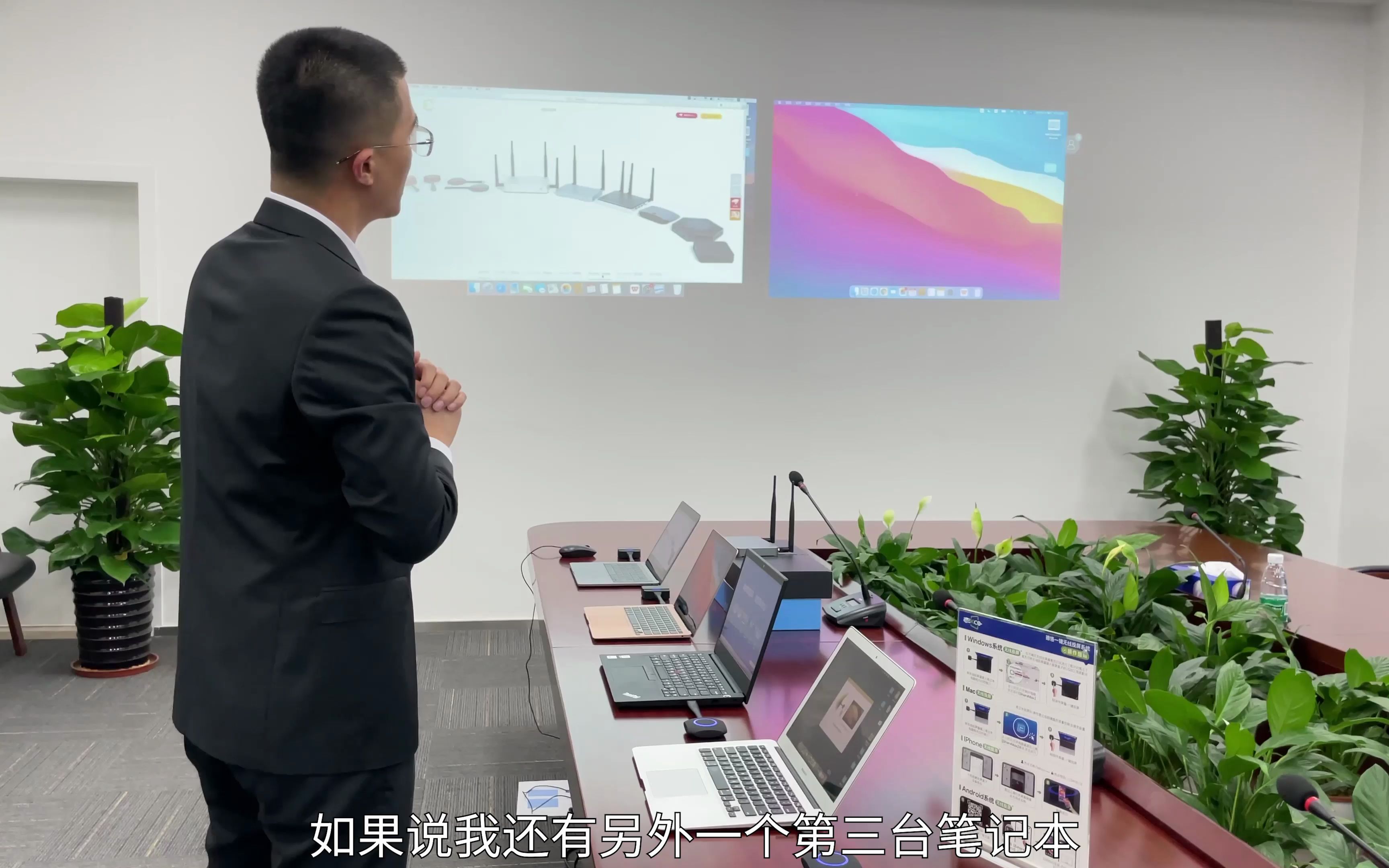 多台笔记本电脑的画面可同时无线投屏在投影仪上显示,也能实现多台...