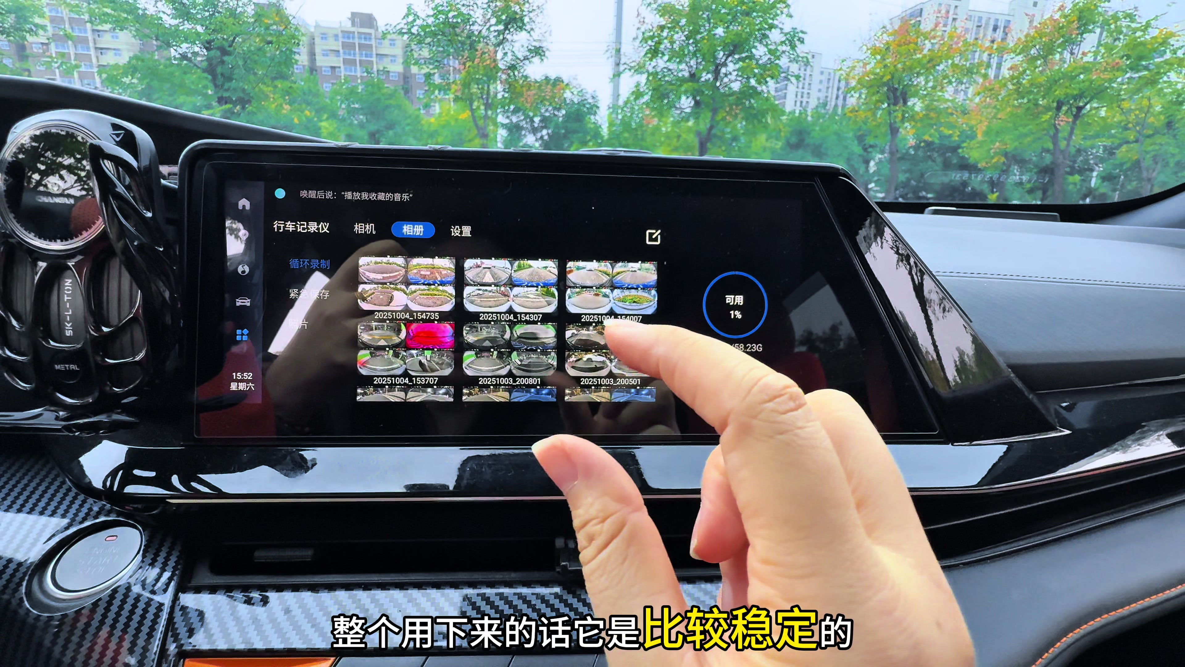 新车提车后,一定要及时更换行车记录仪内存卡,避免关键时刻需要取证...