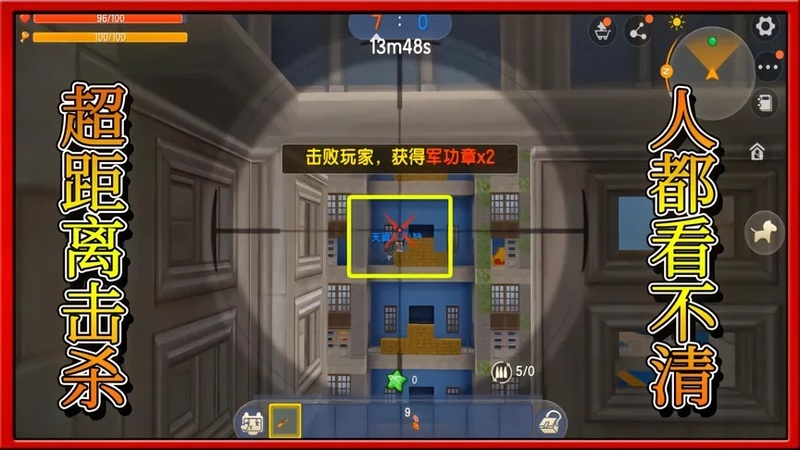 迷你世界狙击队长:臭小缺叫你乱闯我地图,98K教你做人!