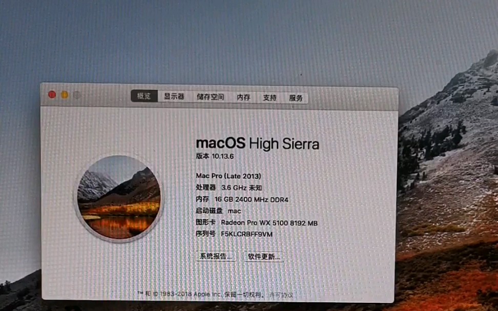 苹果mac+win10双系统 设计师电脑主机 i7 9700k+WX5100