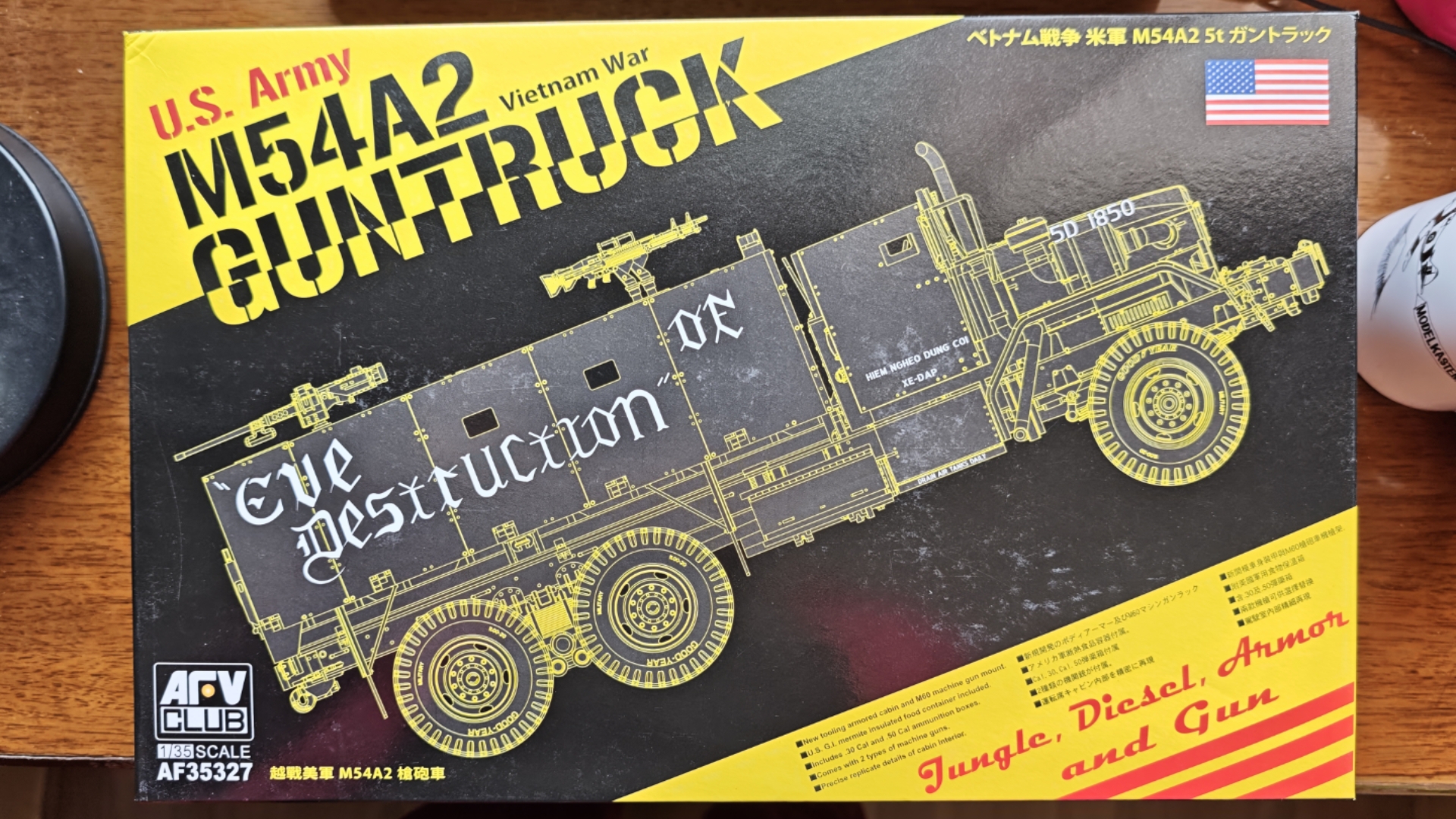 【模型测评】AFV 1/35 M54A2 武斗卡车模型