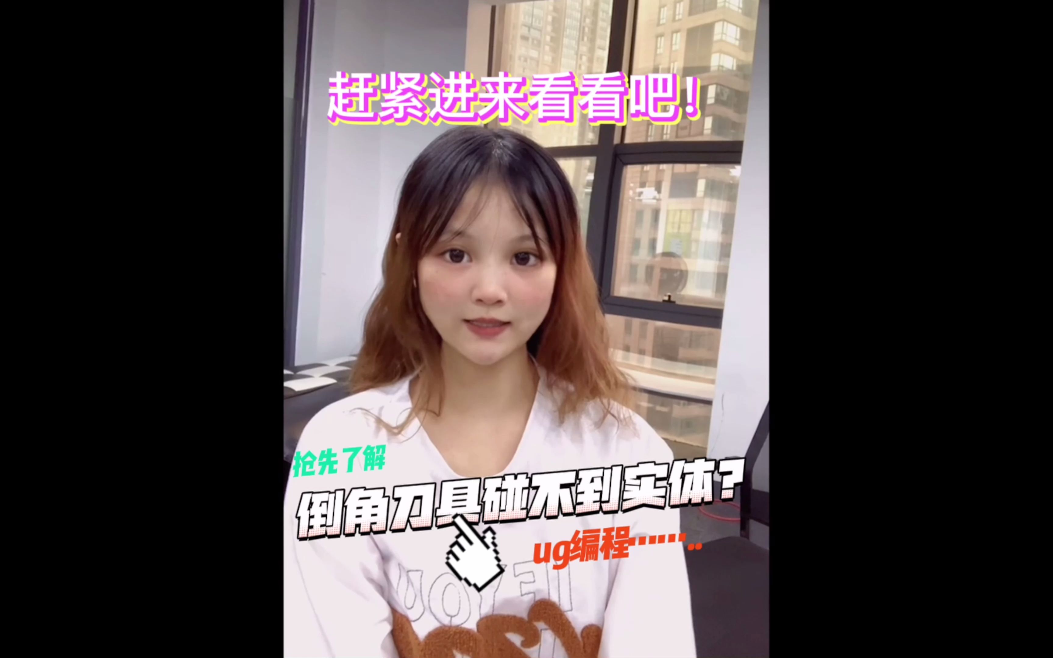 ug倒角刀具碰不到实体怎么办?