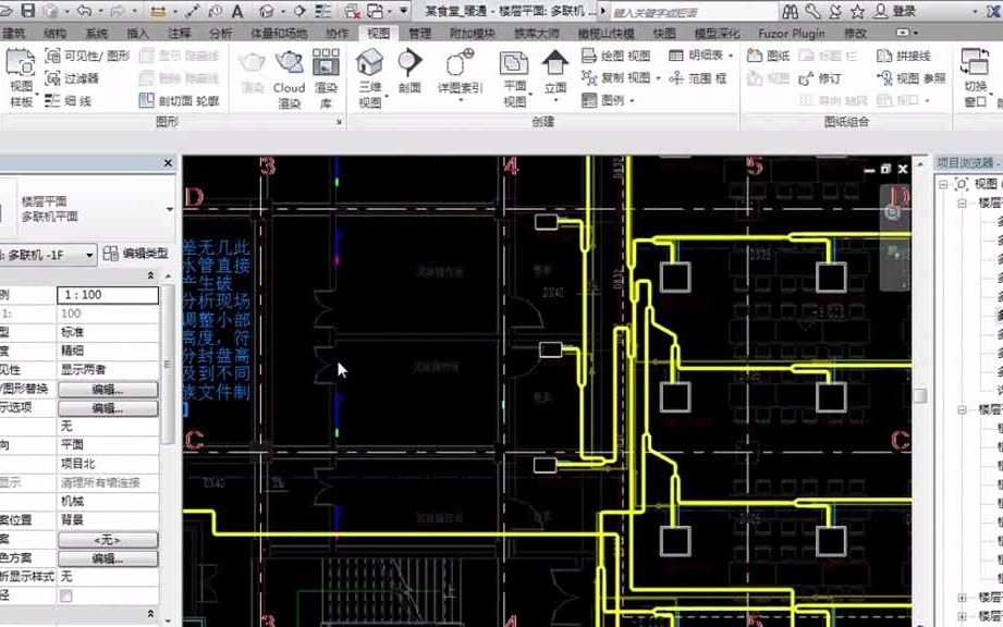 revit机电建模视频教程-机电专业图纸的创建