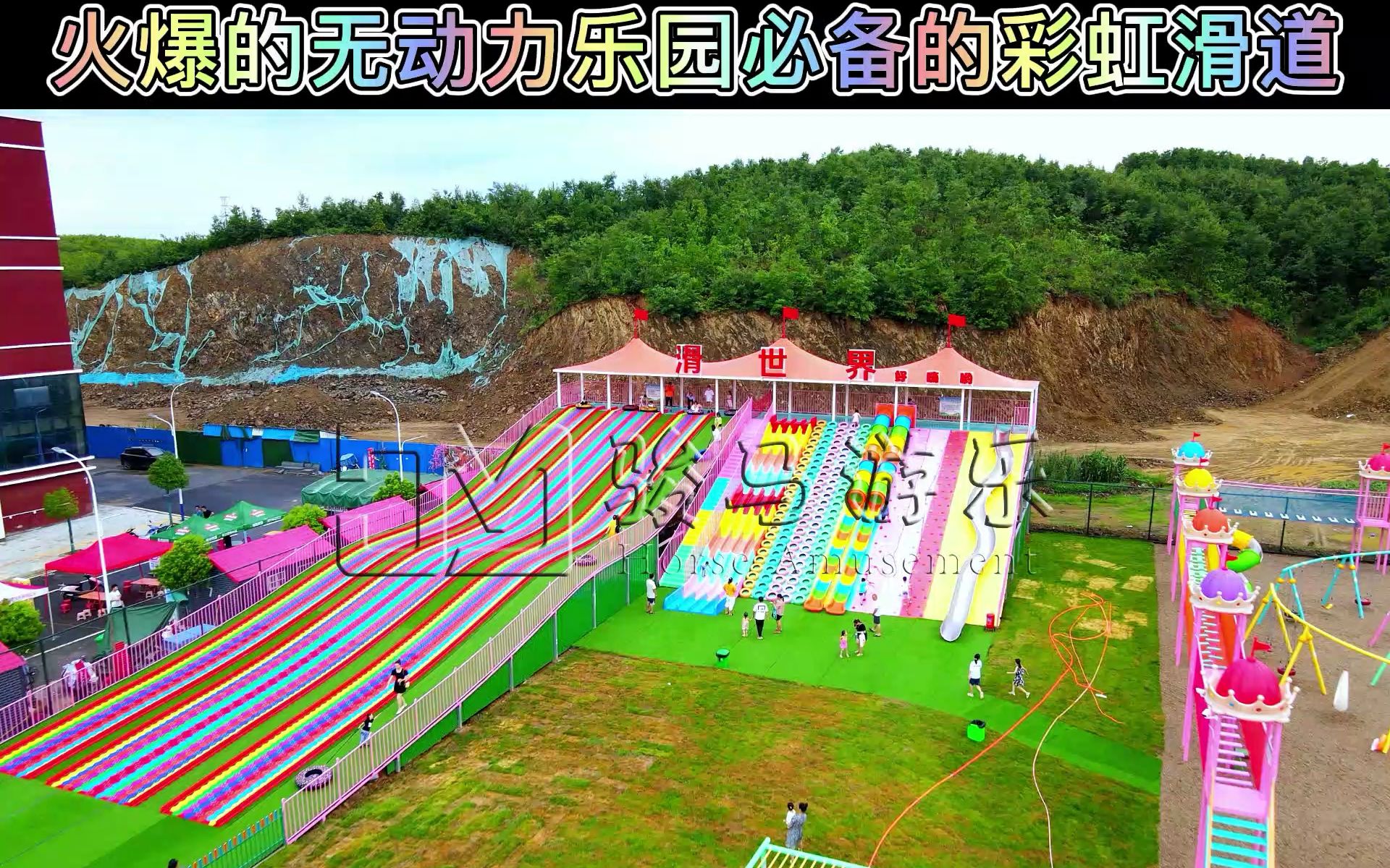 户外儿童主题乐园游乐设备 景区非标无动力拓展器材