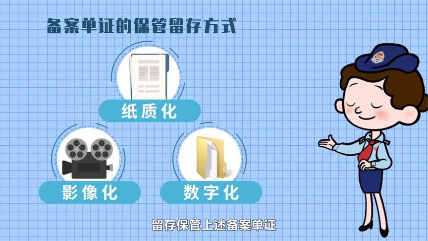 出口退税云课堂(浙江税务)