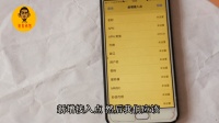 家中没4G? 信号不好? 修改一下接入点, 看视频不再卡顿