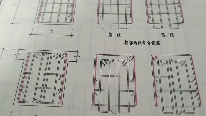 箍筋怎么认识几支箍*几支箍