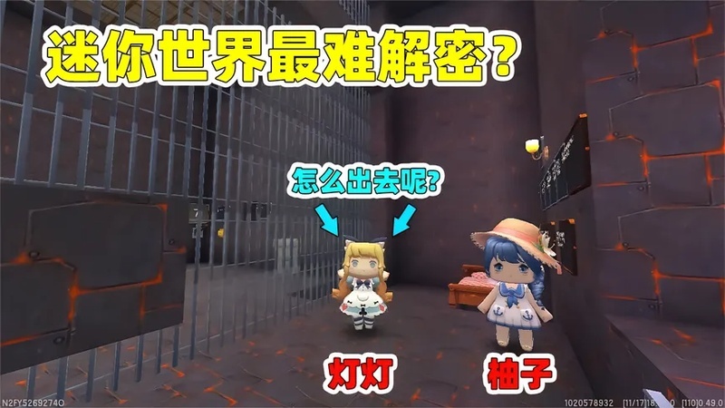 迷你世界:迷你世界最难解密神仙也过不去,我该怎么出去啊