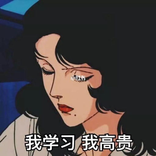 小花同学啦啦啦lalala 