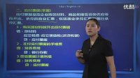 2012年初级会计实务第二章负债1