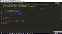 用css设置文本样式