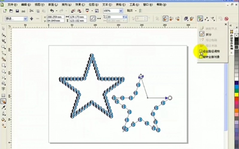 coreldraw 珠绣图案的绘制