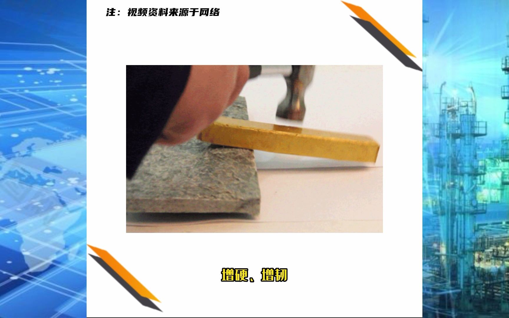 PP塑料改性造粒应用在汽车内饰配件中提高耐磨的办法,硅酮母粒提高...