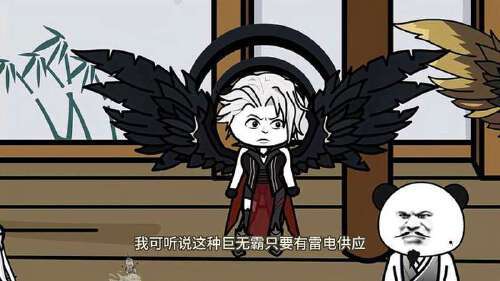 笑喷!凡人修仙传灵界篇66集:雷龟现世,韩立如何智取上古神兽?