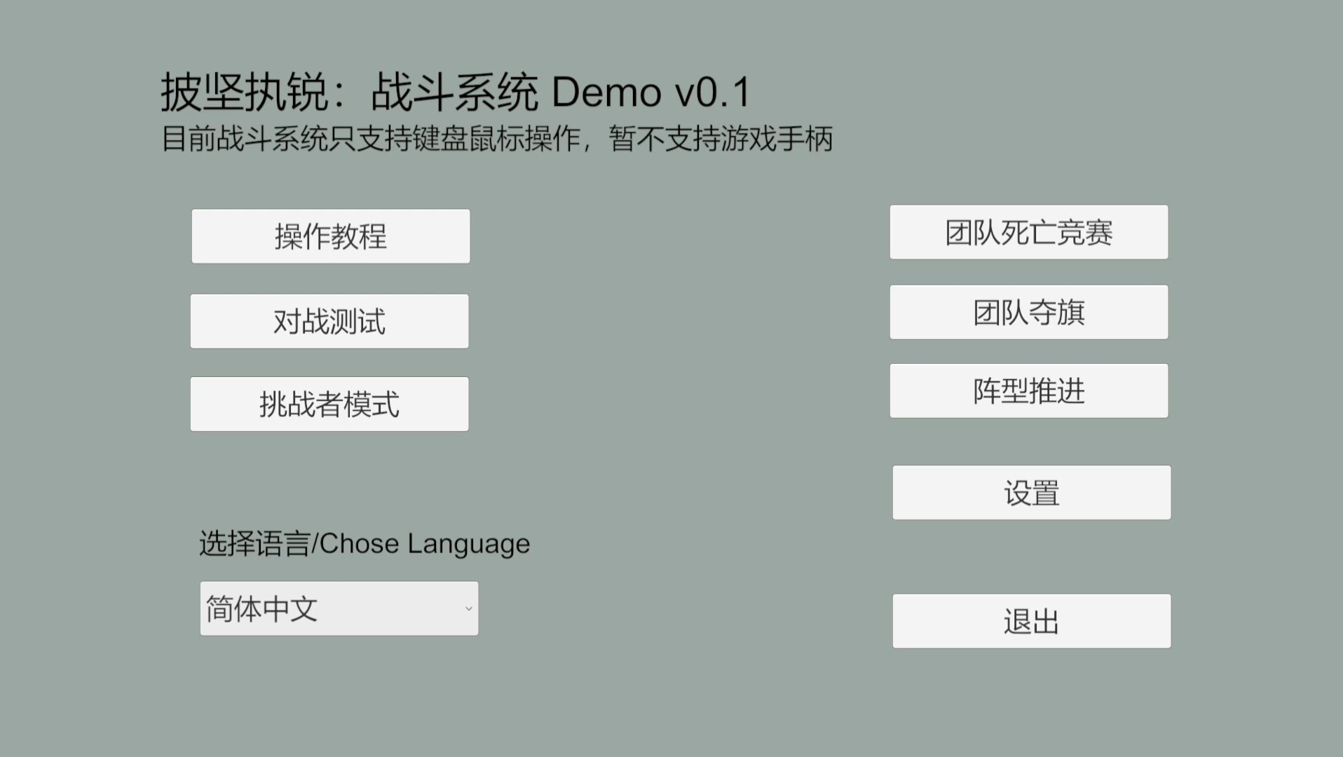 /披荆执锐/第一人称战斗模拟器_单机游戏热门视频