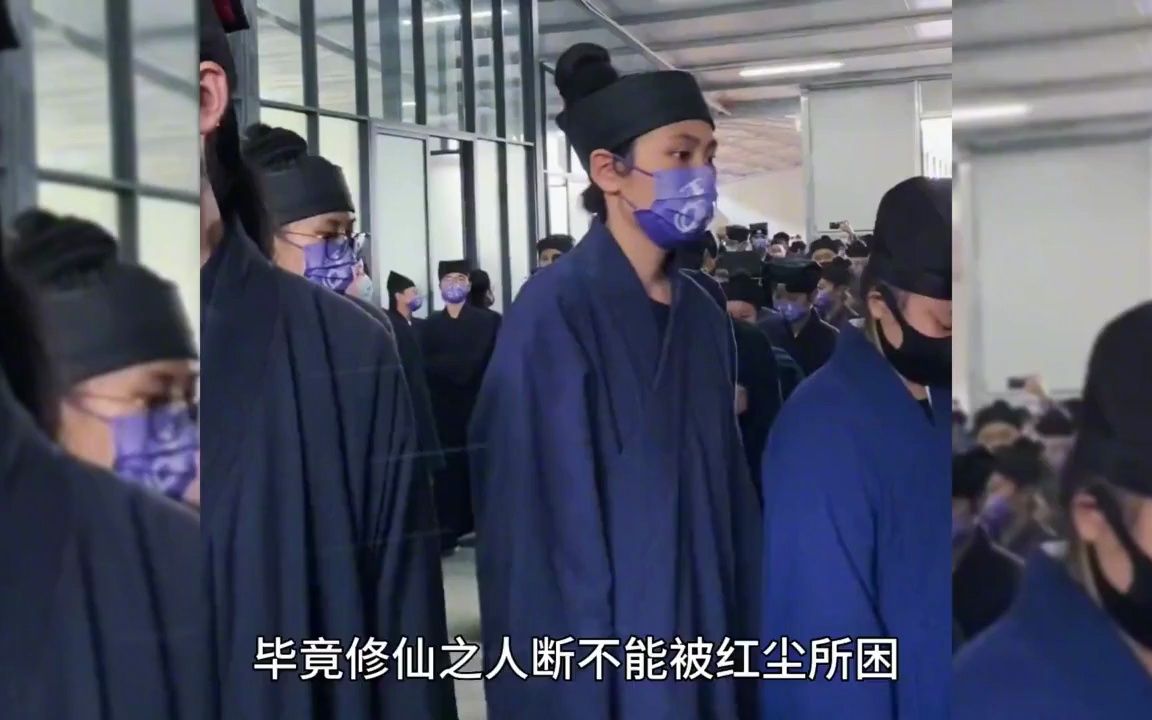 现实版的修仙学院?招生不看钱只看缘,只教奇门遁甲修仙悟道