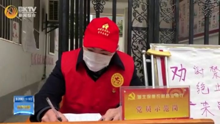 战“疫”群英谱:奋战在抗击疫情一线的志愿者