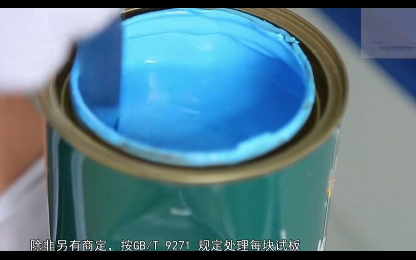色漆和清漆 漆膜划格试验(P219)
