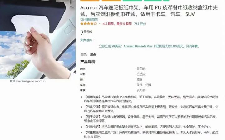 谷歌翻译用不了?两种方案解决网页翻译问题#跨境电商 #亚马逊 #电商...