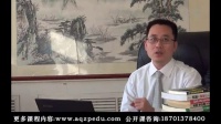 IT项目管理高级实战培训教程
