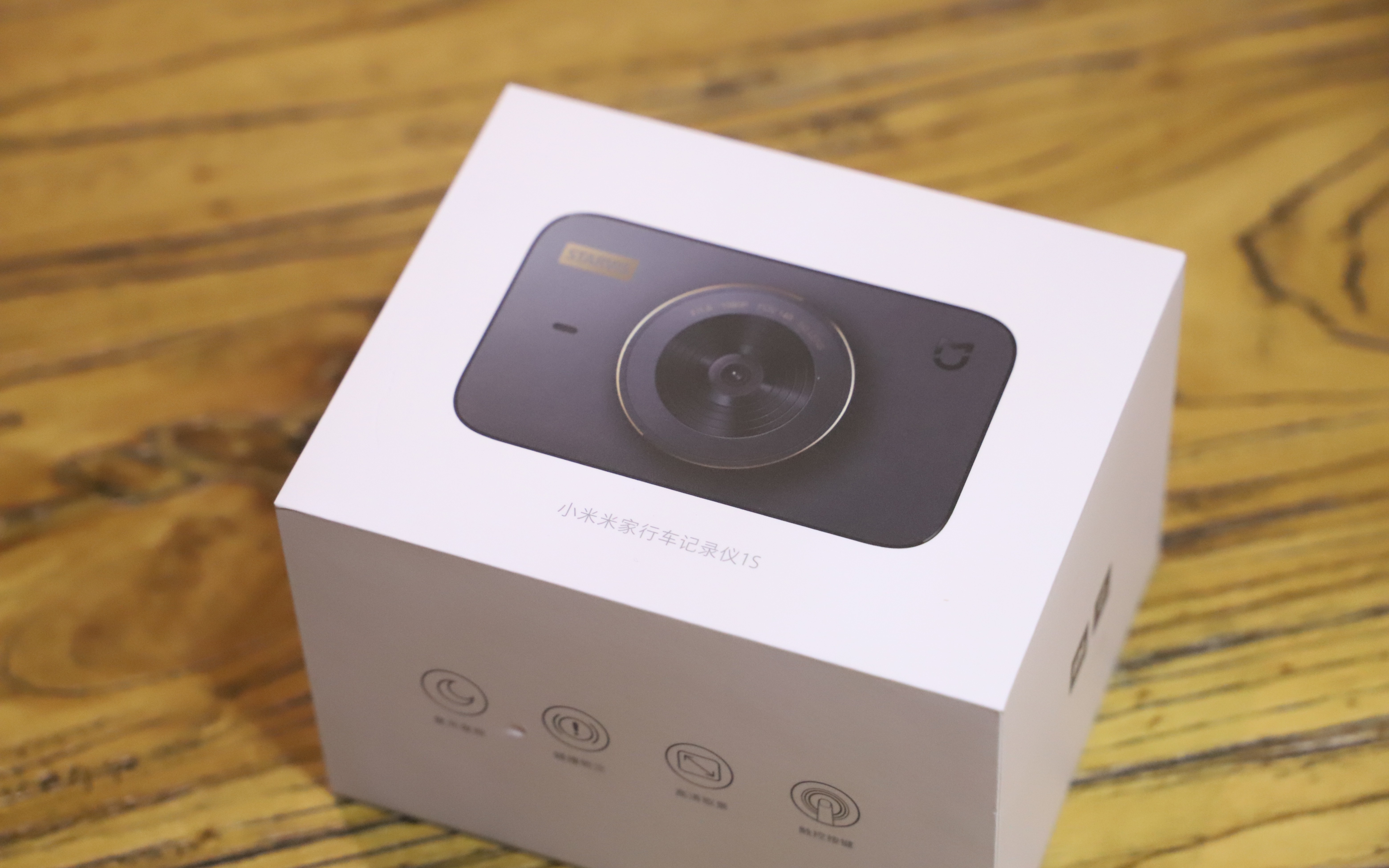 319元的1080P行车记录仪 开箱:小米米家行车记录仪1s