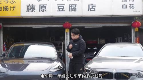 电车VS油车用车成本总结,特斯拉MODEL3一年会比油车节约多少钱呢?