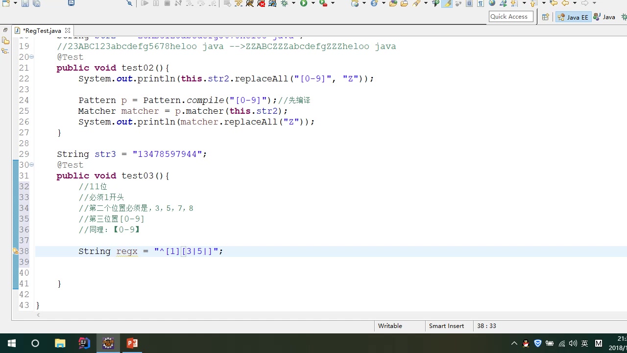 老许JAVA课堂_第72课_JAVA_正则表达式入门二(手机号码匹配)