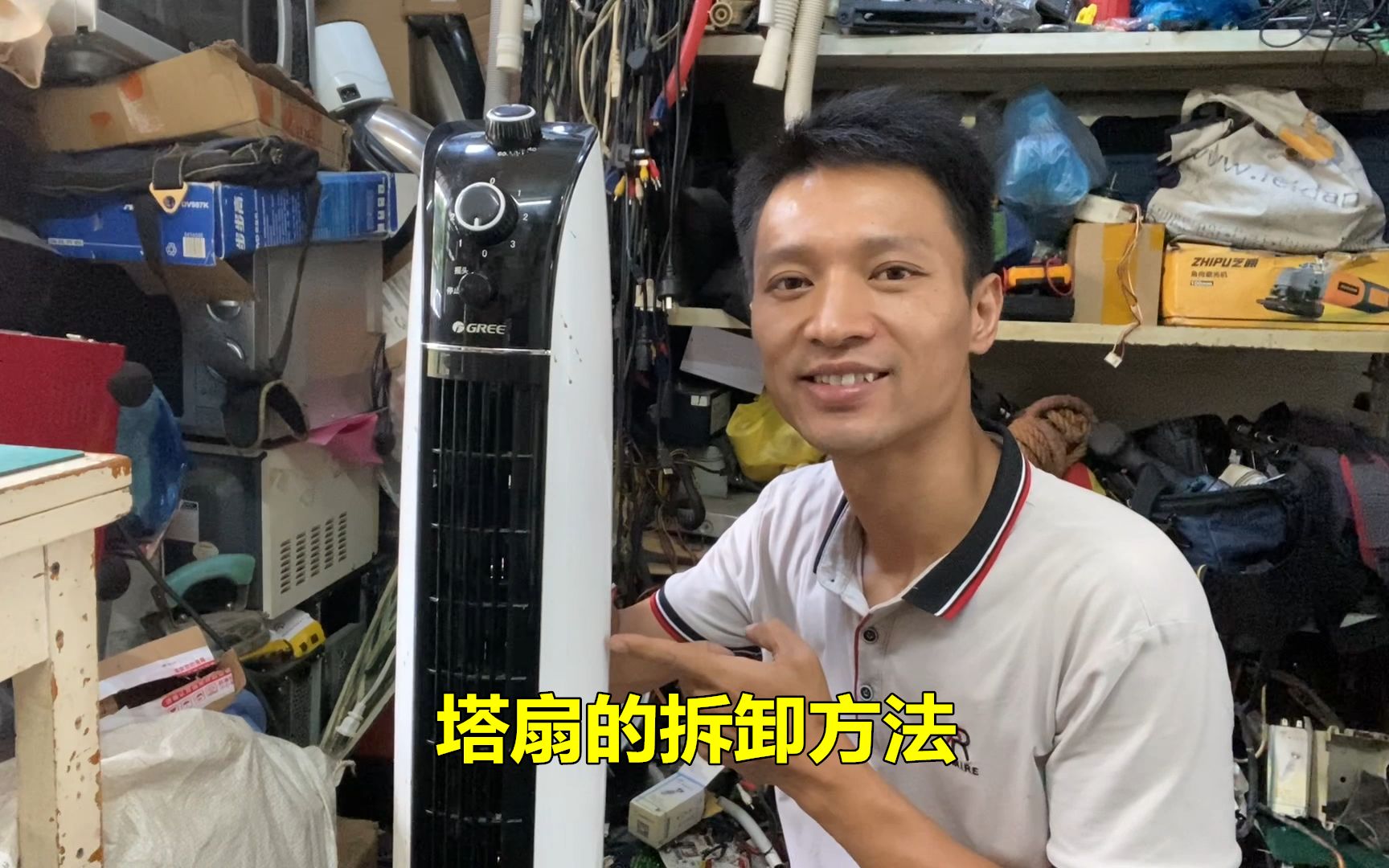 塔扇怎么拆开?很简单,师傅来教你,学会想清洗或维修就方便多了