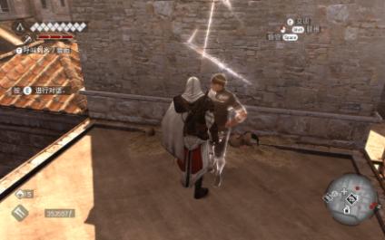 刺客信条兄弟会-支线-小偷任务07-年轻的心