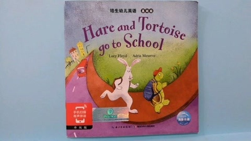 每日英文绘本《hareandtortoisegotoschool》龟兔去学校 故事