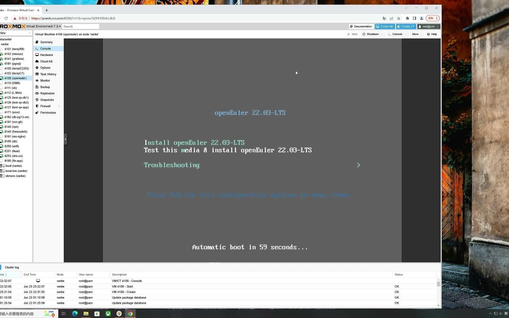 【教程】华为 Linux openeuler 安装 基础操作