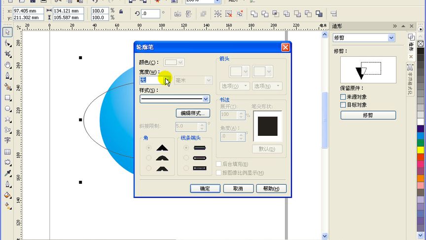 AI PS教程通讯公司标志设计