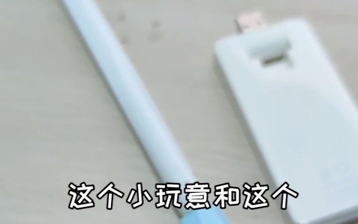 无线网卡大测评!结果出乎意料