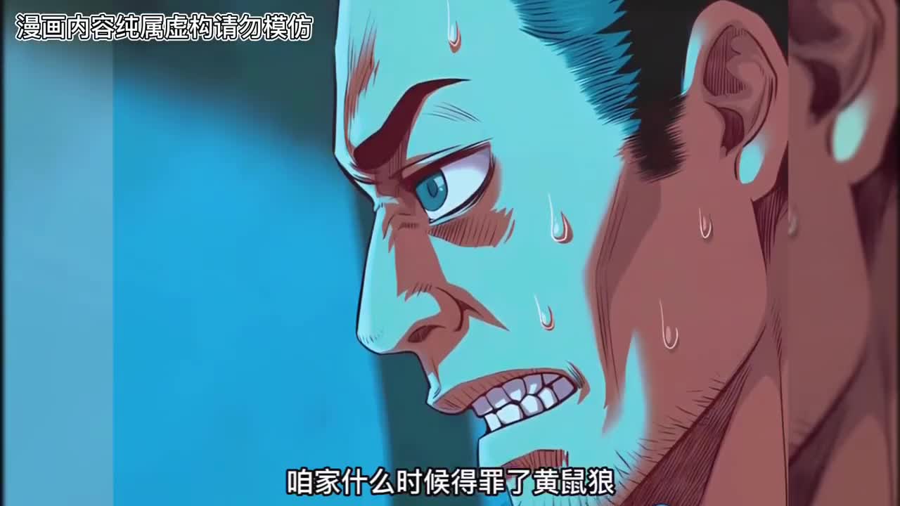 一口气看完超火漫画合集,当阴差的那些年,超长解说一次看个够 #动漫...