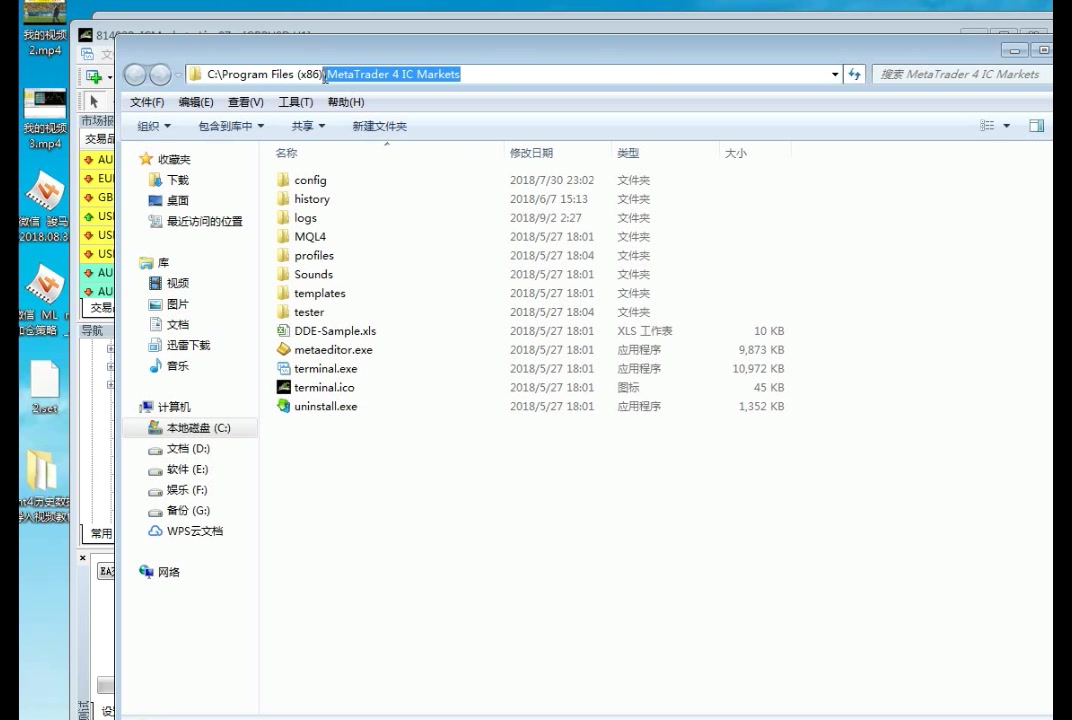 mt4编程 外汇ea历史数据下载导入方法 外汇ea历史复盘ea回测3
