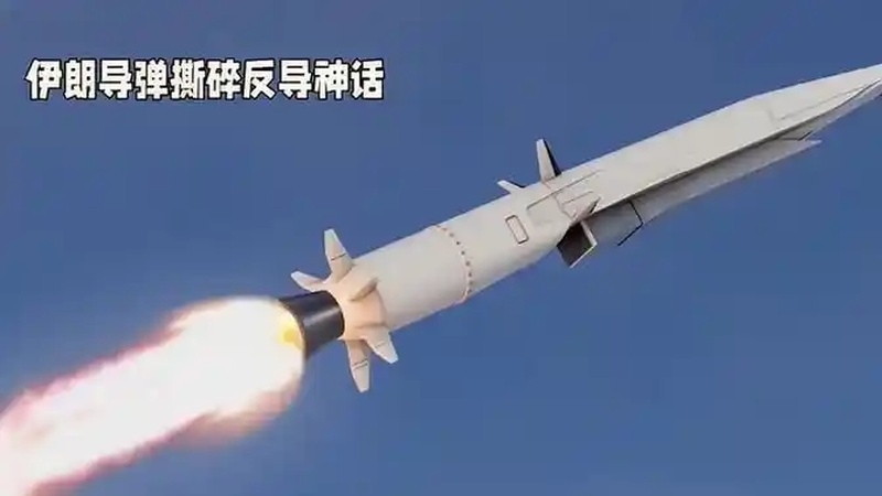 伊朗导弹撕碎反导神话!