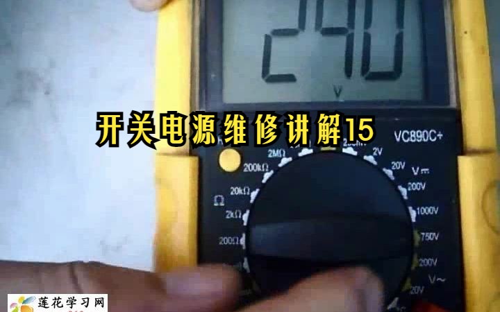 笔记本架构 主板维修教程 电脑维修 电子电路教程 电工基础 电脑不...