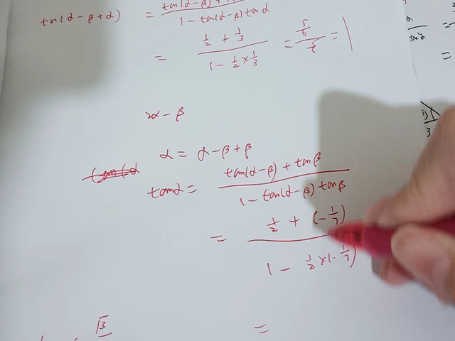 数学 三角函数 缩角