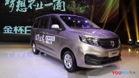 金杯7座MPV F50上市 售价5.99-8.09万元