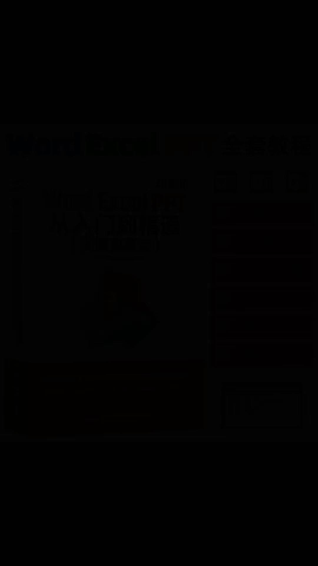 Excel一次性跨表查询多列数据VS vlooku